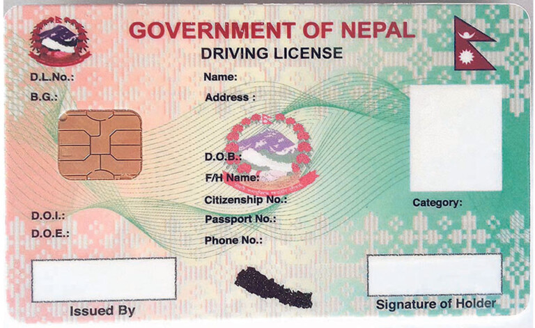 Application for driver's license in Nepal - AnmupHD